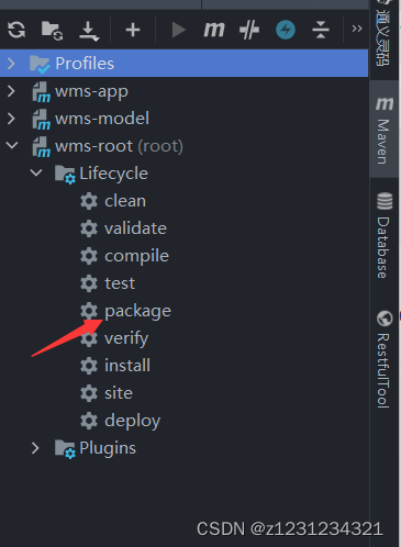 Linux/openEuler系统部署spring boot+vue打包发布_openeuler部署wms-CSDN博客