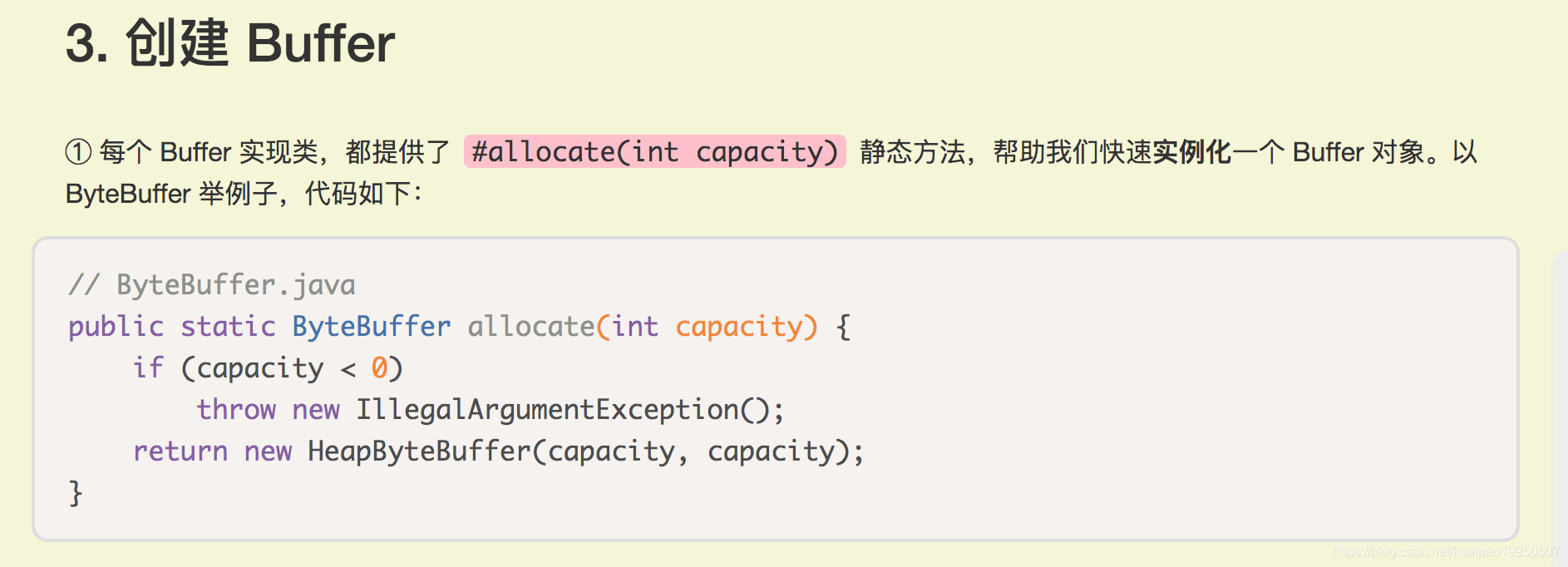 Netty 源码分析 08 buffer_java directbuffer销毁-CSDN博客