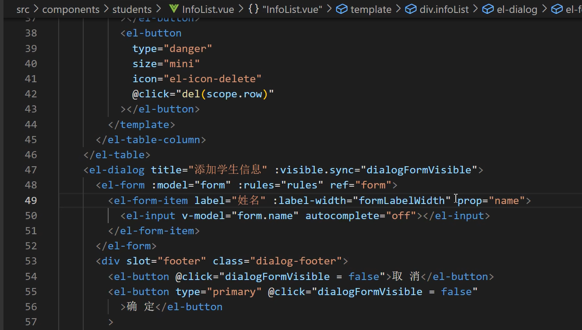 前端学习笔记202305学习笔记第二十二天 信息列表页实现2 Csdn博客