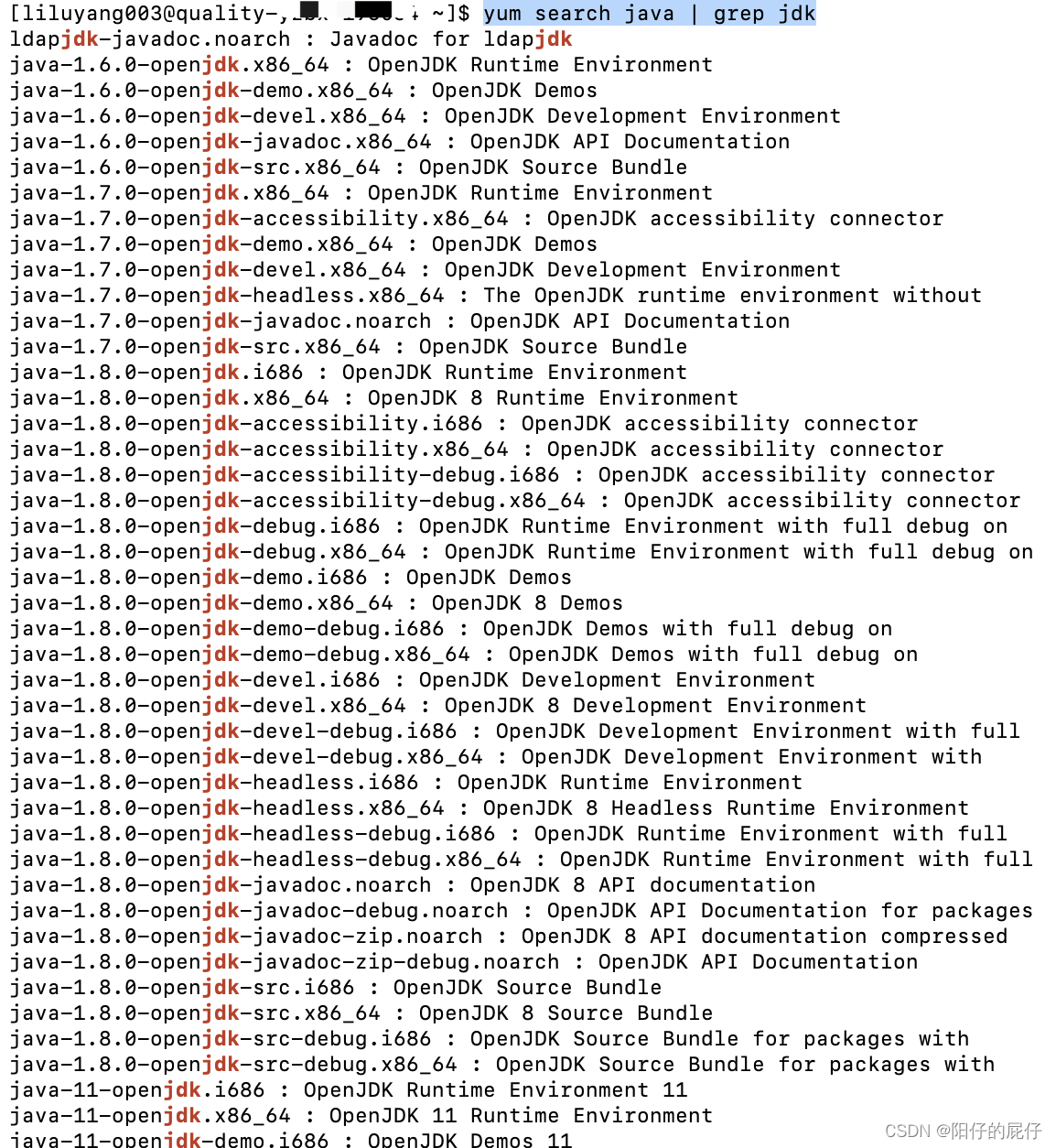 裸机配置Java环境，解决 -bash: jps: command not found-CSDN博客