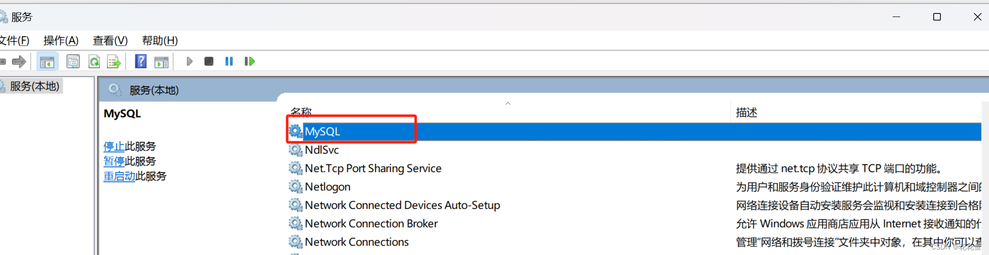 安装mysql5.7，然后安装mysql workbench进行管理。_mysql workbench 5.7-CSDN博客