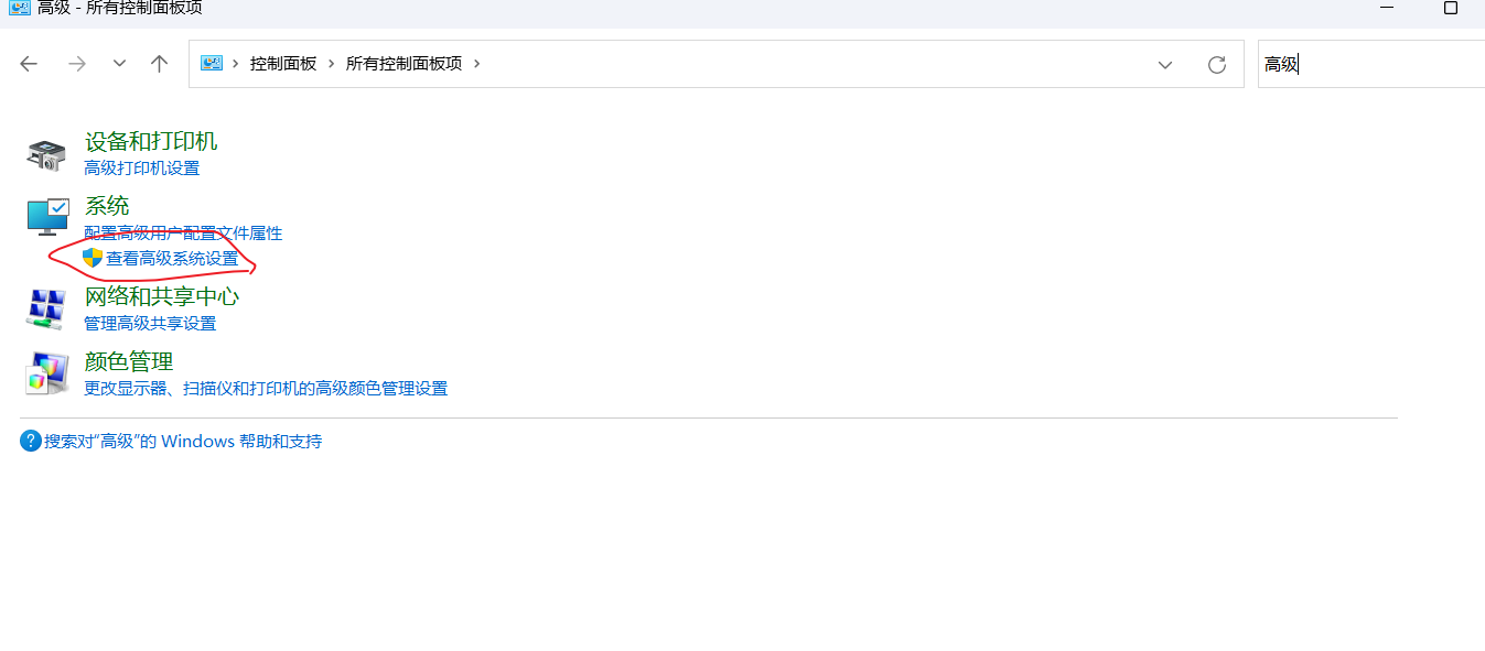 Windows从java8升级到Java11_将java升级到11-CSDN博客