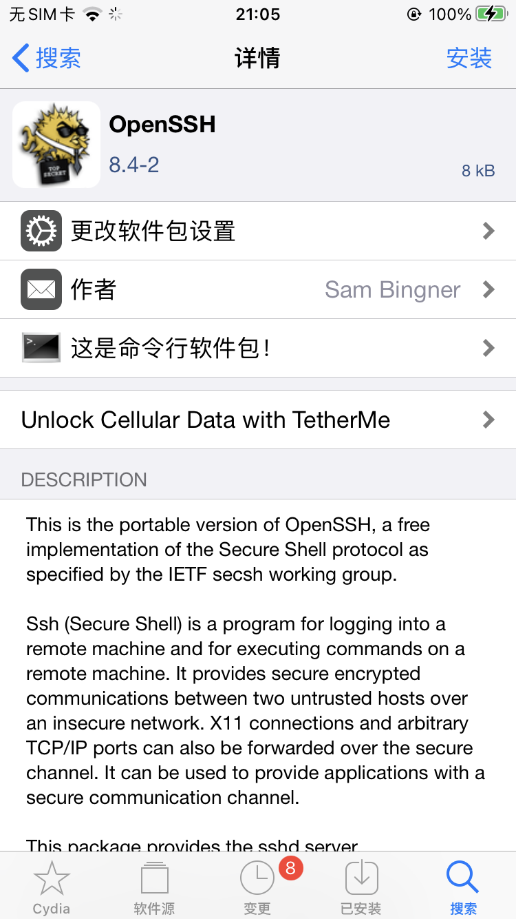 【iOS安全】OpenSSH安装和使用_ios9 插件openssh-CSDN博客