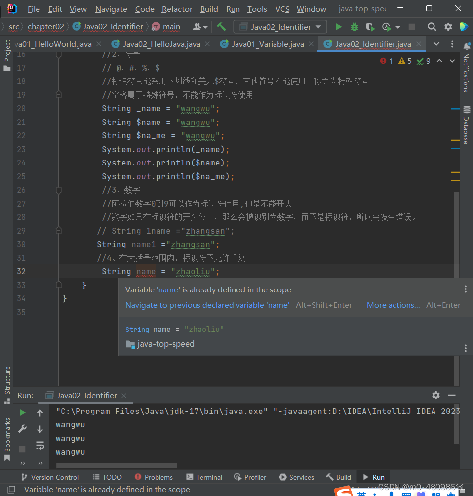 Java基础：源代码到字节码的编译过程与标识符规则,-CSDN博客