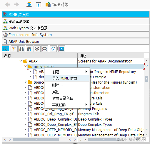 ABAP 发送正文含图片邮件_abap编写html代码发送邮件-CSDN博客