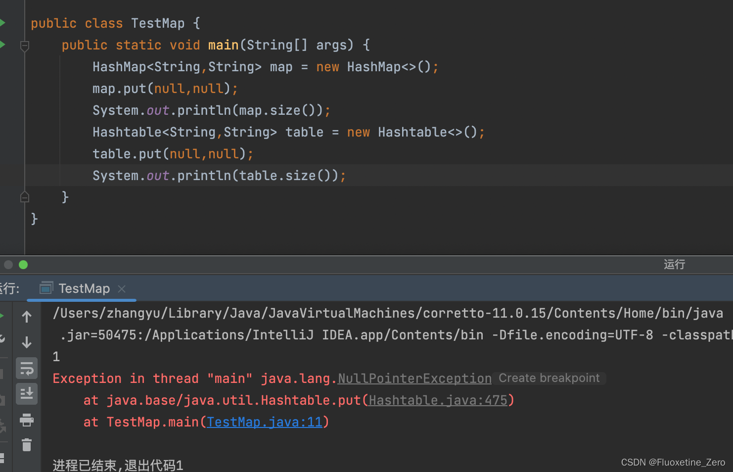 HashMap和Hashtable的区别-CSDN博客