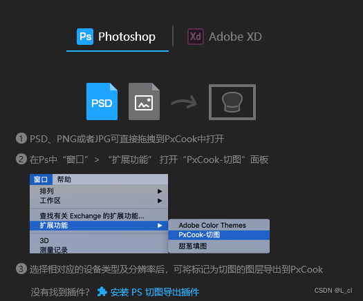 Web前端一套全部清晰 ⑧ day5 CSS.3 选择器、PxCook软件、盒子模型-CSDN博客