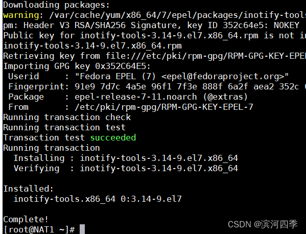 【Linux】企业实战项目rsync+inotify实现实时同步（inotify安装及介绍、rsync + inotify 实现实时同步、rsync + inotify实现开机自启 ）-CSDN博客