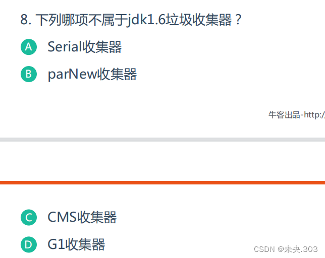 【笔试强训选择题】Day28.习题（错题）解析-CSDN博客