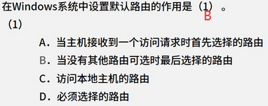 6.14-IPv6 6.15-IPv4与IPv6网络通信 6.16-路由_ipv6 是如何通讯的-CSDN博客
