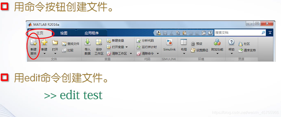 Matlab笔记3:matlab程序流程控制for I1n Matlab Csdn博客