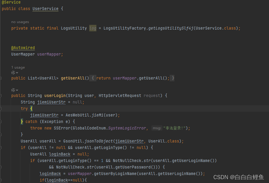 SpringBoot + Vue 实现 AES 加密和 AES 工具类总结_vue aes加密-CSDN博客