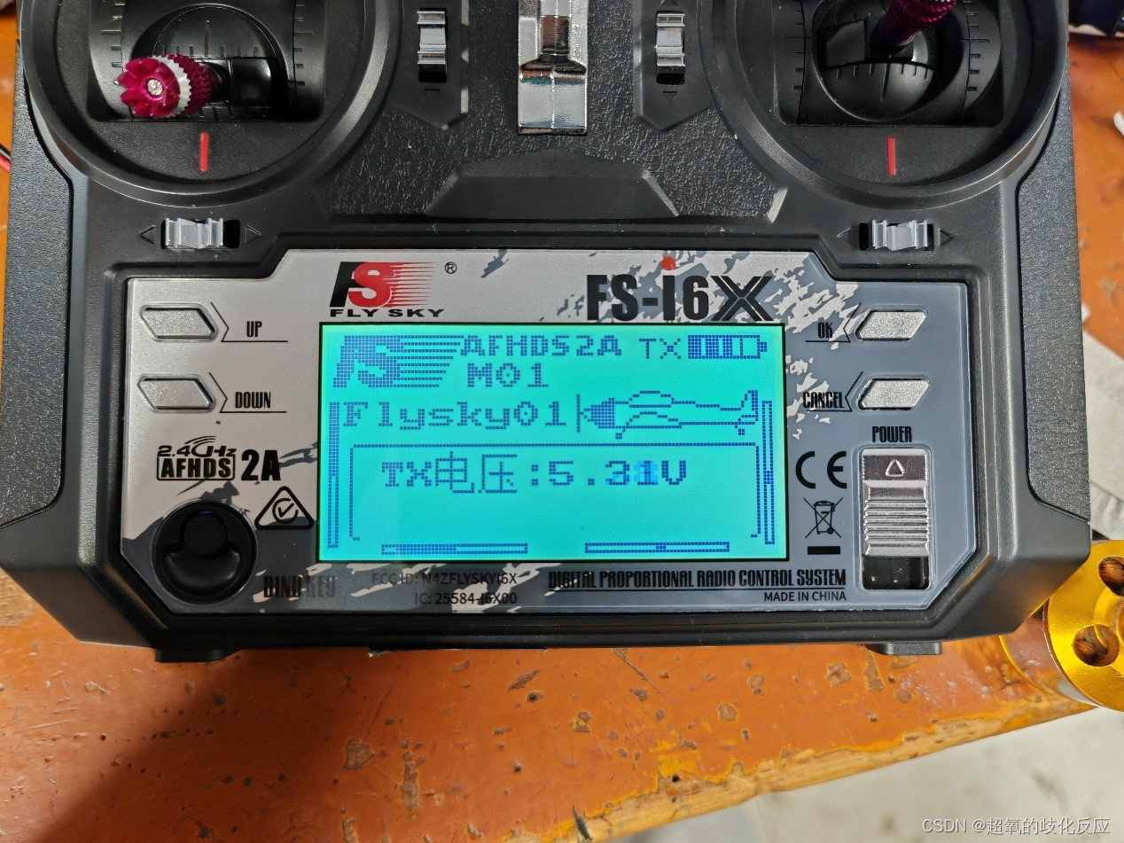 BlueROV2入门：Pixhawk飞控控制舵机转动-CSDN博客