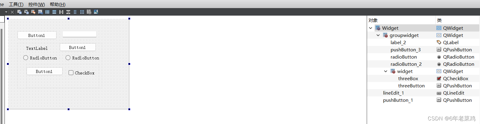 QT：递归遍历QObject所有子节点并获取控件类型做转换_qt获取ui界面控件值的类型-CSDN博客