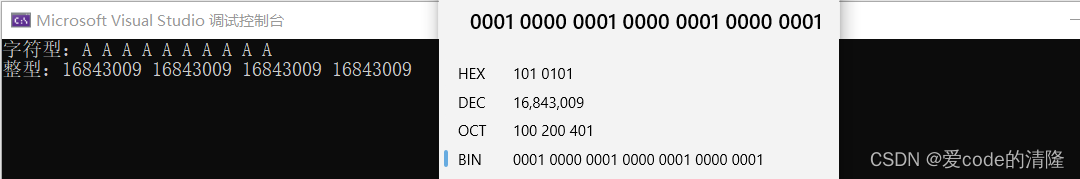【C语言】memcpy memmove memset memcmp 四大内存操作函数（详解+用法+模拟实现）_memcmp函数-CSDN博客