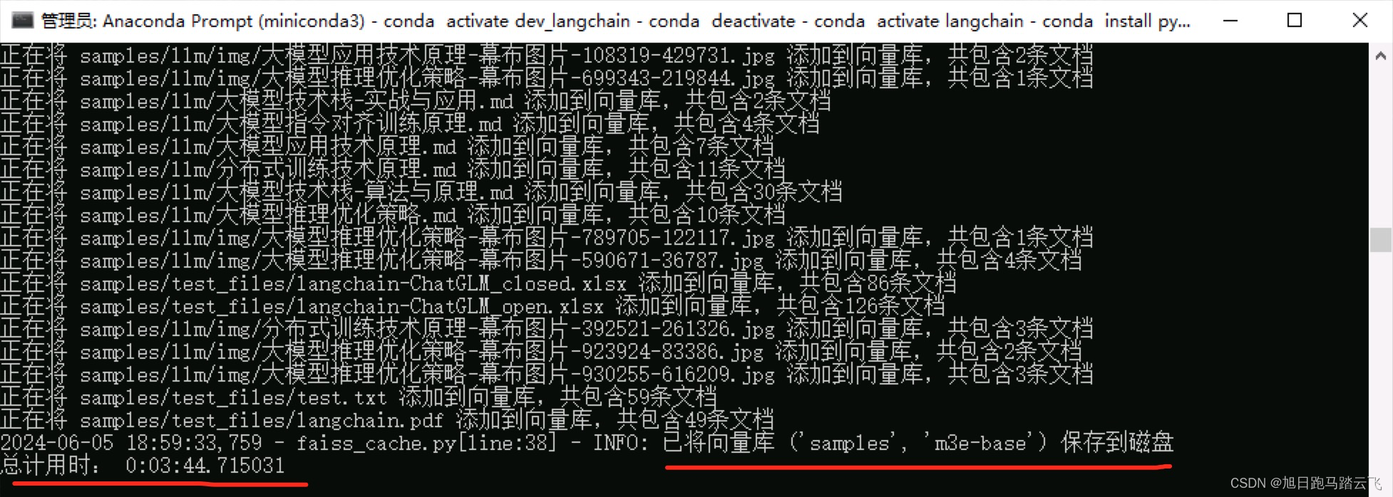 【AI基础】第四步：保姆喂饭级-langchain+chatglm2-6b+m3e-base_anythingllm怎么使用m3e-base-CSDN博客