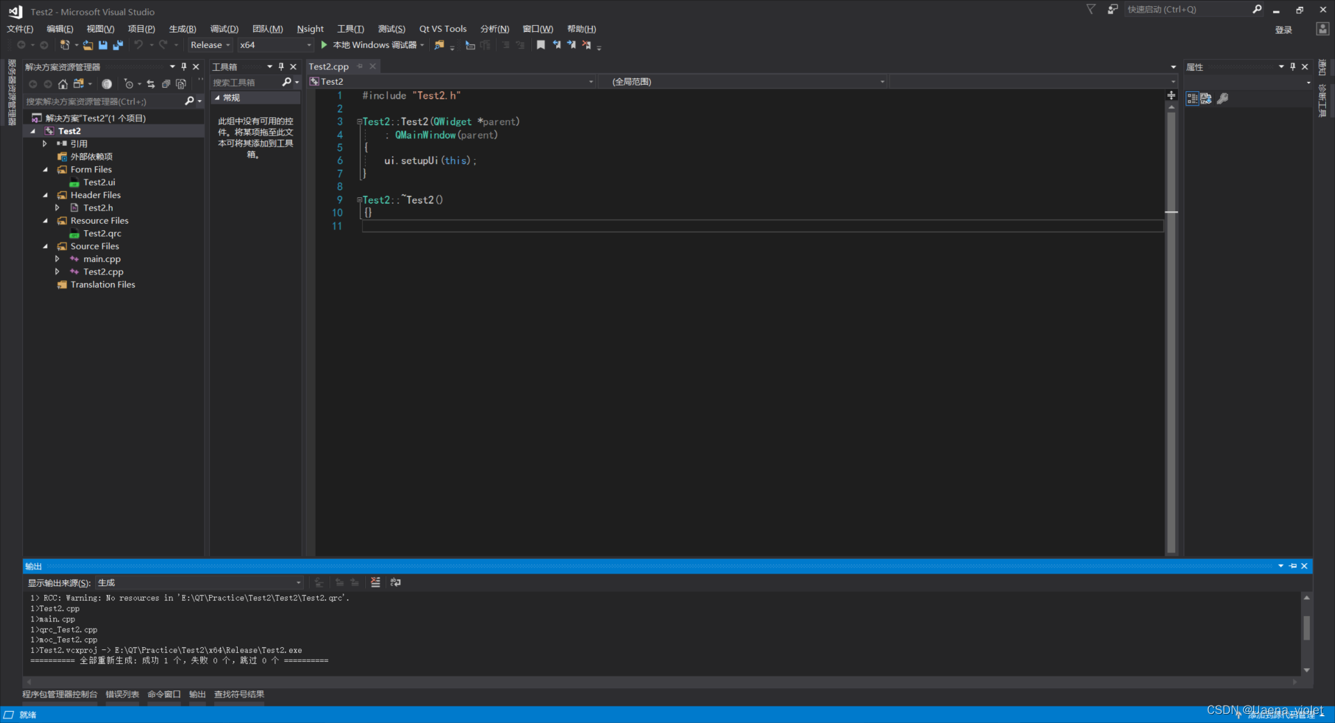Yolov5训练自己的数据集+TensorRT加速+Qt部署_tensorrt yolov5-CSDN博客