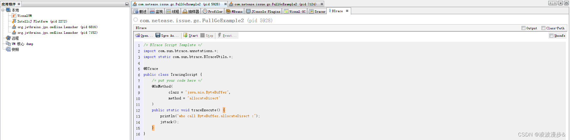 内存爆炸、CPU100%问题定位_cpu飙升到100%如何排查-CSDN博客