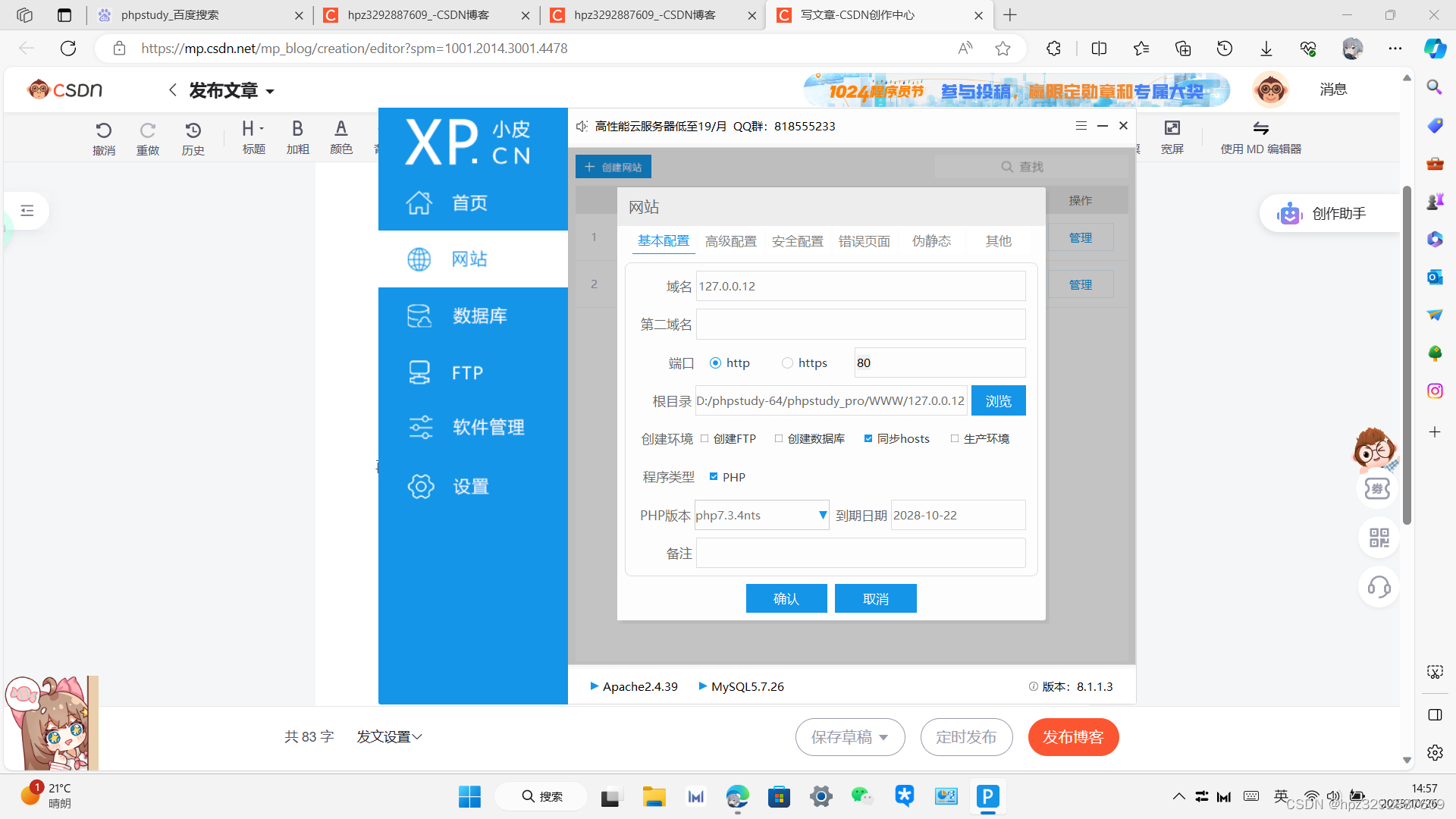 zbdx网络安全实验室第一周学习任务_zbdx文件-CSDN博客