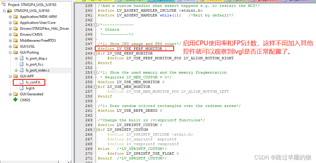 在STM32F4上移植LVGL8.2_stm32f4 lvgl-CSDN博客