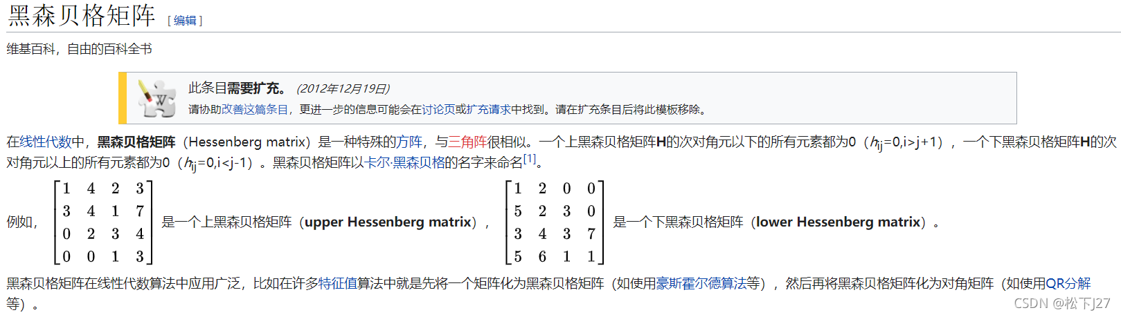 Matlab 用matlab求解线性方程组axb的计算流程(叹为观止)matlab求解矩阵方程axb Csdn博客