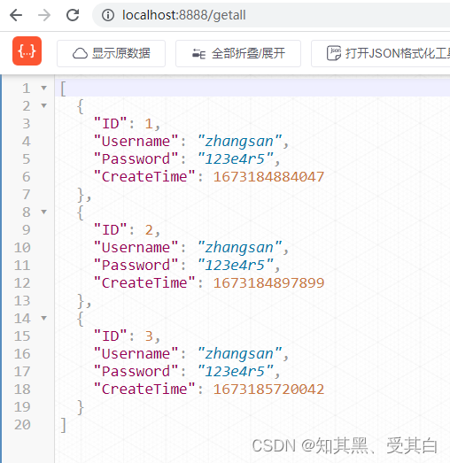 Golang gorm 快速开始、保存、查询单条数据、查询全部数据_gorm 保存-CSDN博客