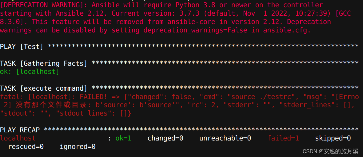 【debug】为什么ansible中使用command出错_ansible的shell模块执行source-CSDN博客