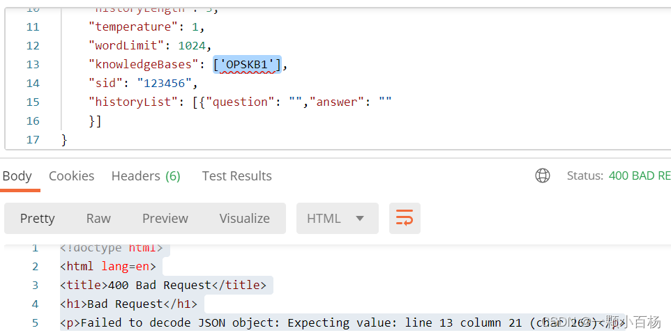 Failed to decode JSON object: Expecting value: line 13 column 21-CSDN博客