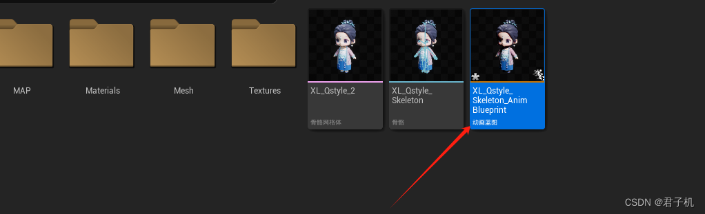 PN3proPNS动作捕捉系统使用教程-CSDN博客