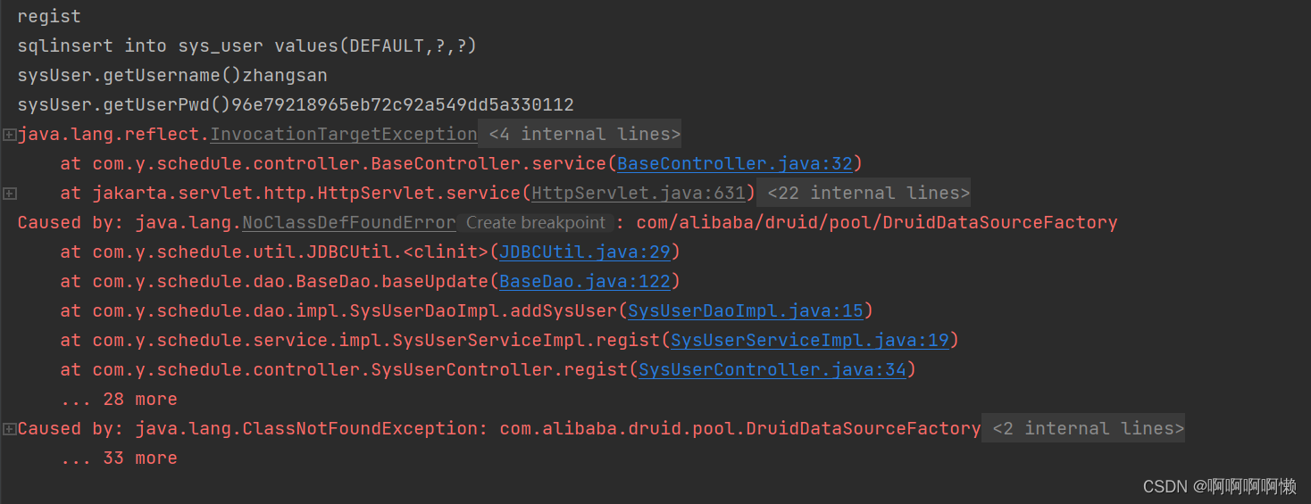 Caused by: java.lang.ClassNotFoundException: com.alibaba.druid.pool.DruidDataSourceFactory ...