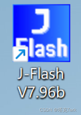 J-Flash下载单片机程序教程_jflash下载程序步骤-CSDN博客