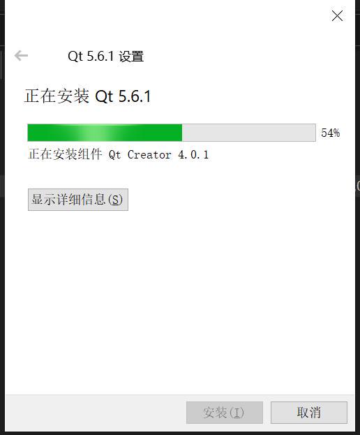 Qt5.6.1+win10环境安装_qt-opensource-windows-x86-mingw492-5.6.1-1.exe-CSDN博客