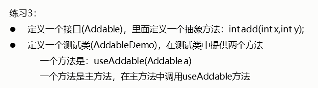 Java基础 7 Lambda表达式java 7 La Csdn博客