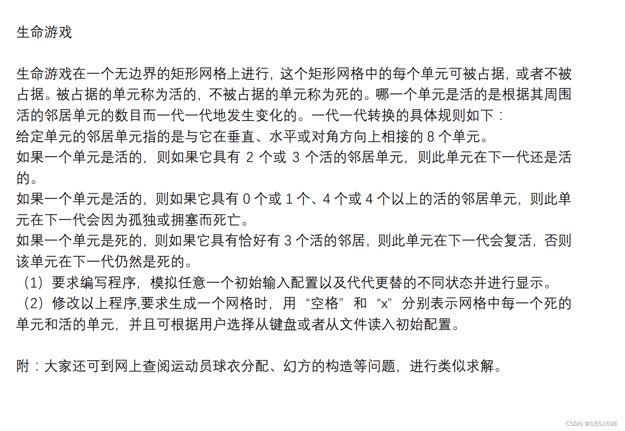 关于文件重定向 freopen和rdbuf的使用_rdbuf dup freopen-CSDN博客