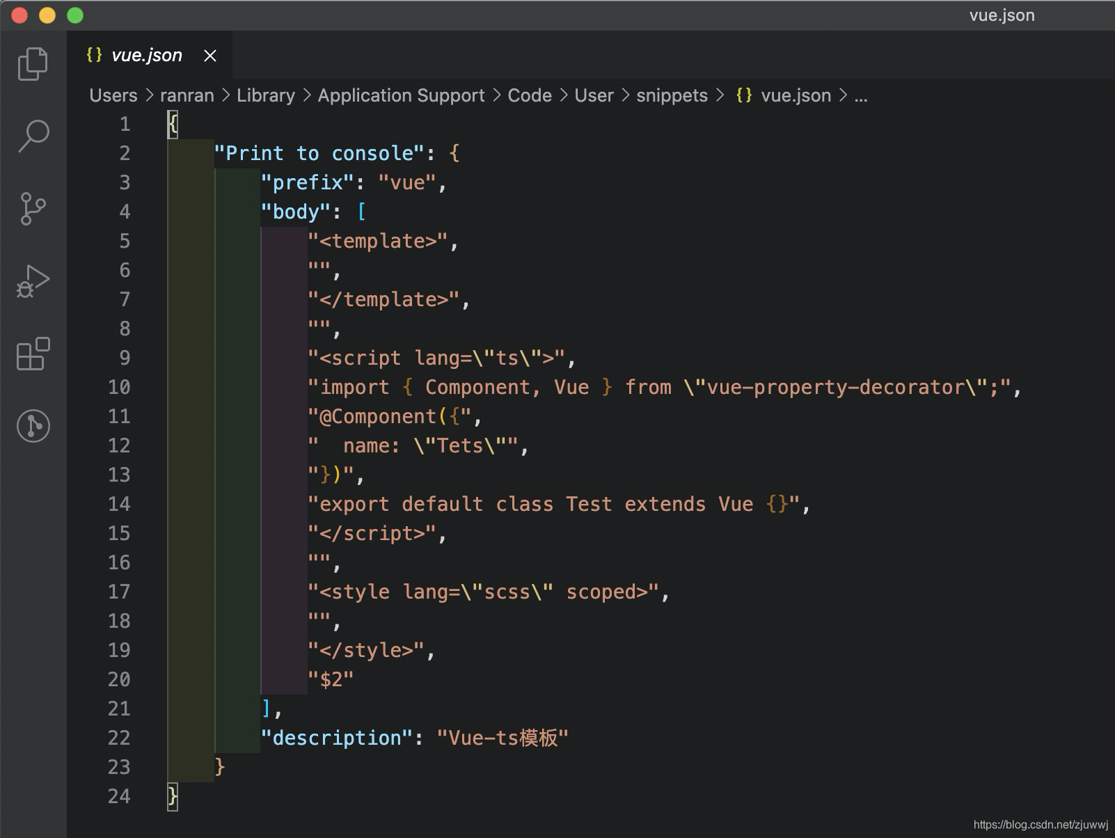 vscode配置代码片段，自动生成vue（基于ts）的模板_vscode vue写tsx自动生成classname-CSDN博客