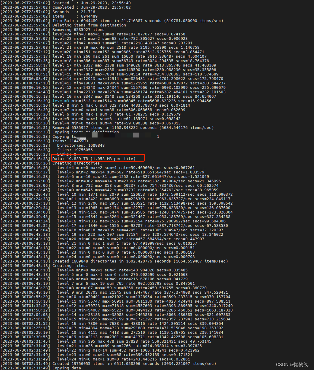 Linux下的分布式迁移工具dsync使用_linux系统迁移工具-CSDN博客