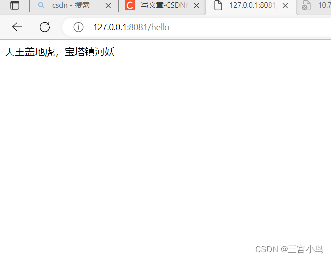 SpringBoot入门（引导器快速创建）_generate a maven based project archive-CSDN博客