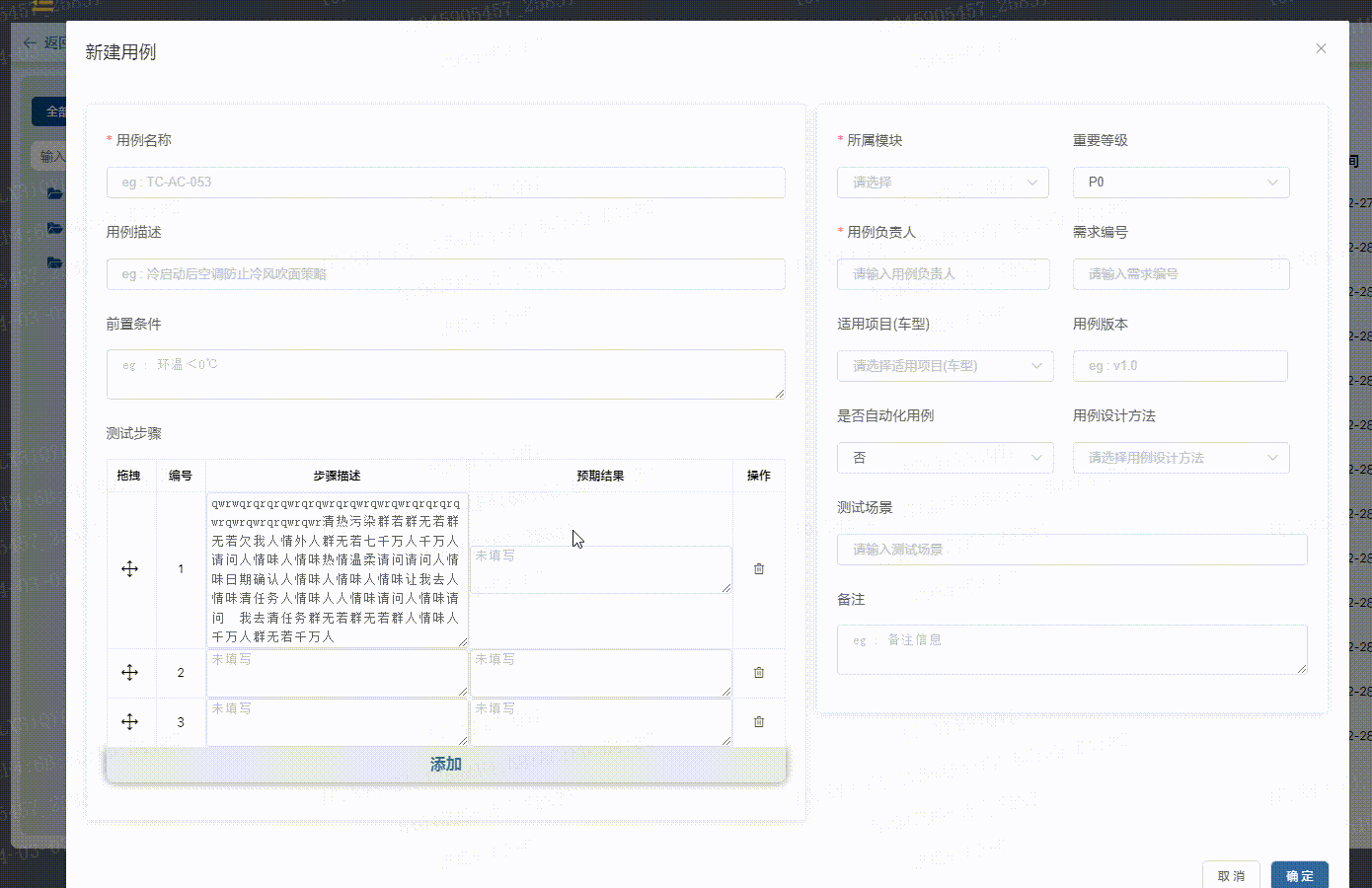 攻克 el-table 多列 td 嵌套 el-input type=“textarea” 使 textarea 自适应(autosize) 能自动撑满该行 td 单元格_el-input ...