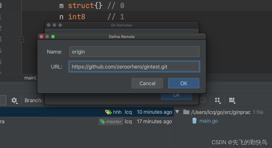 goland中的git相关的操作_goland git-CSDN博客
