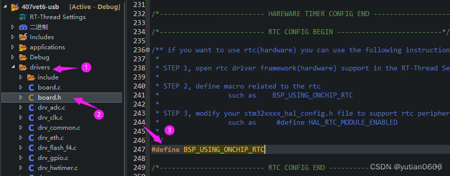 RT-Thread：STM32实时时钟 RTC开启及应用_rtthread rtc-CSDN博客