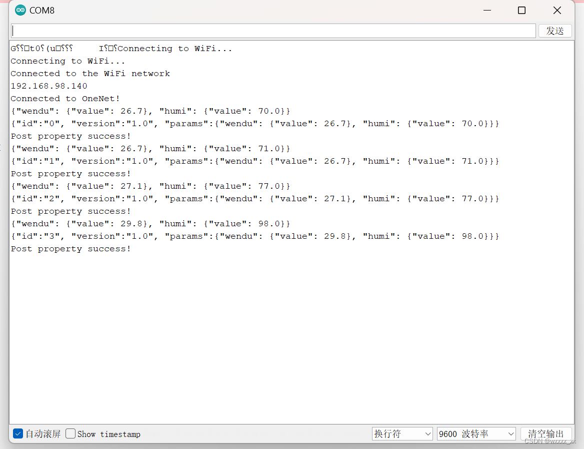 esp32+mqtt协议+paltformio+vscode+微信小程序+温湿度检测_platformio mqtt-CSDN博客