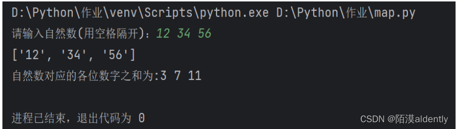 Python实验：输入任意大的自然数，输出各位数字之和；输入一个包含若干整数的列表，输出一个新列表，要求新列表中只包含原列表中的偶数；输入包含若干集合的列表，输出这些集合的并集。编写程序