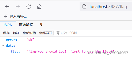 MoeCTF2023_Web_moectf2023 web-CSDN博客