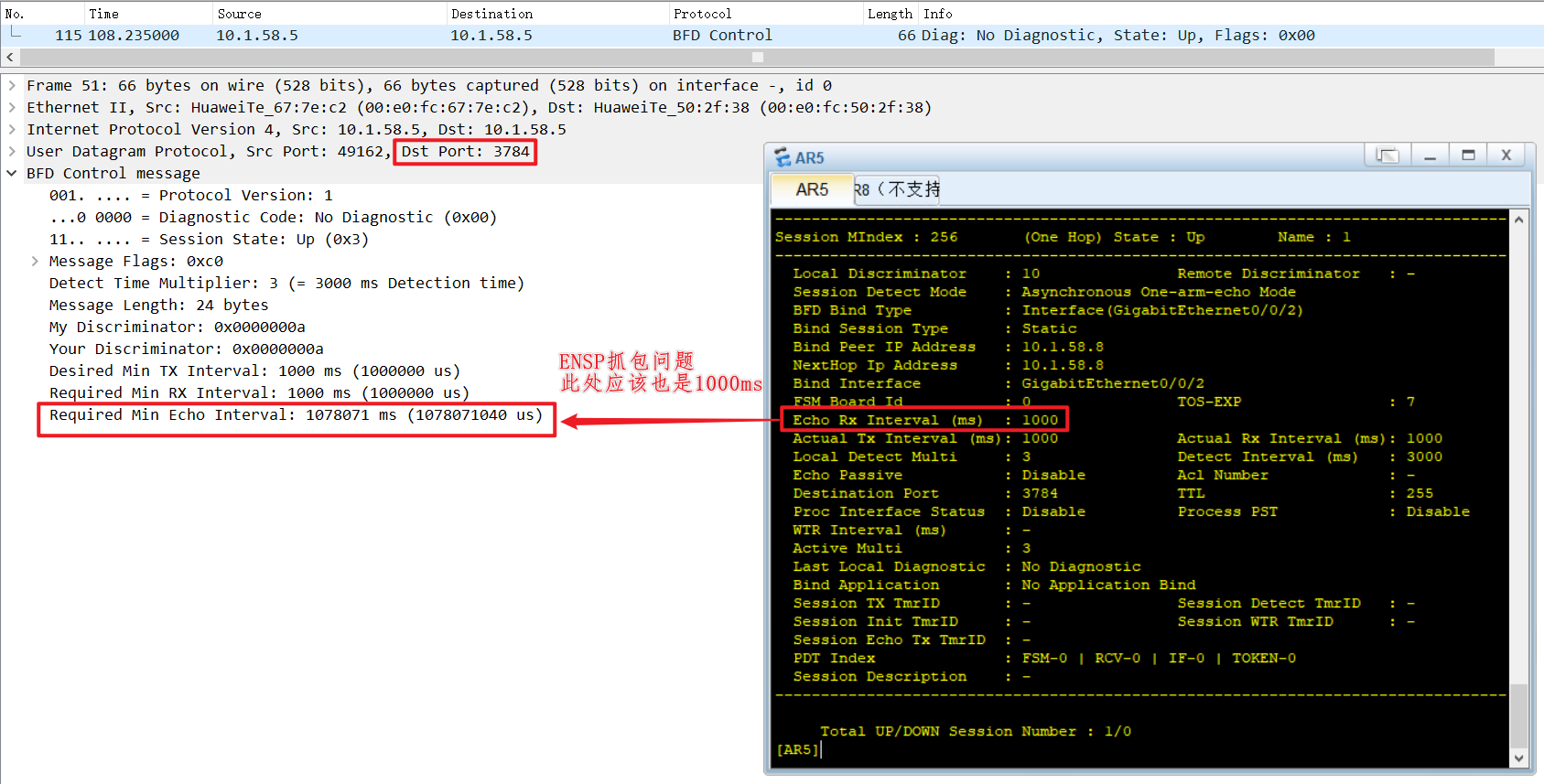 1.1.0 IGP高级特性之BFD_neighbor signaled session down-CSDN博客