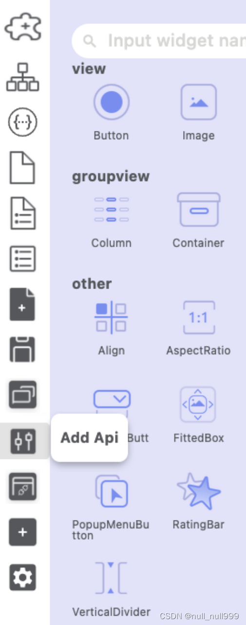 Flutter开发效率提升1000%，Flutter Quick教程之定义Api(一)-CSDN博客