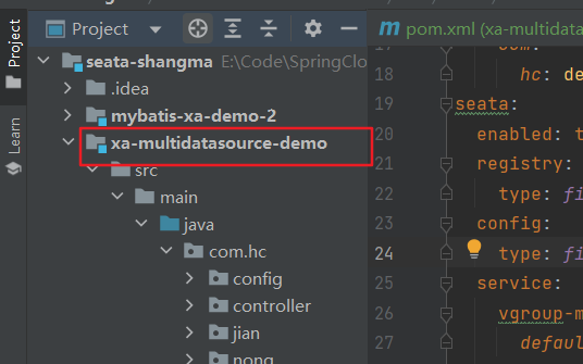 八、Seata的XA模式_seata xa模式-CSDN博客