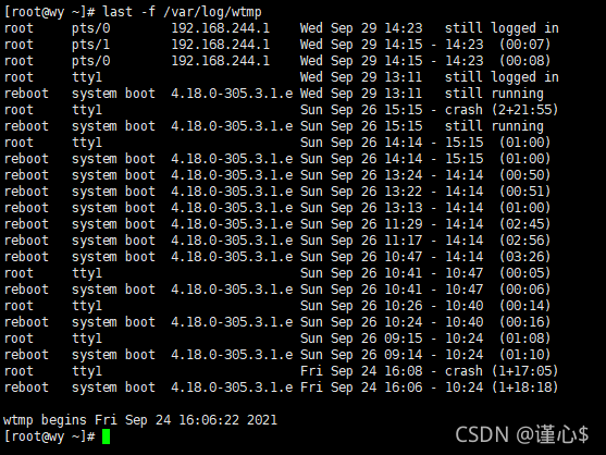 深入解析系统日志：wtmp与secure文件操作与应用-CSDN博客