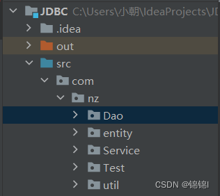 Java JDBC 示例-CSDN博客