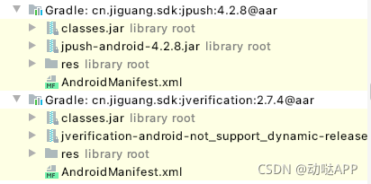 Suggestion: add ‘tools:replace=“android:exported“‘ to ＜receiver＞_suggestion: add 'tools:replace ...
