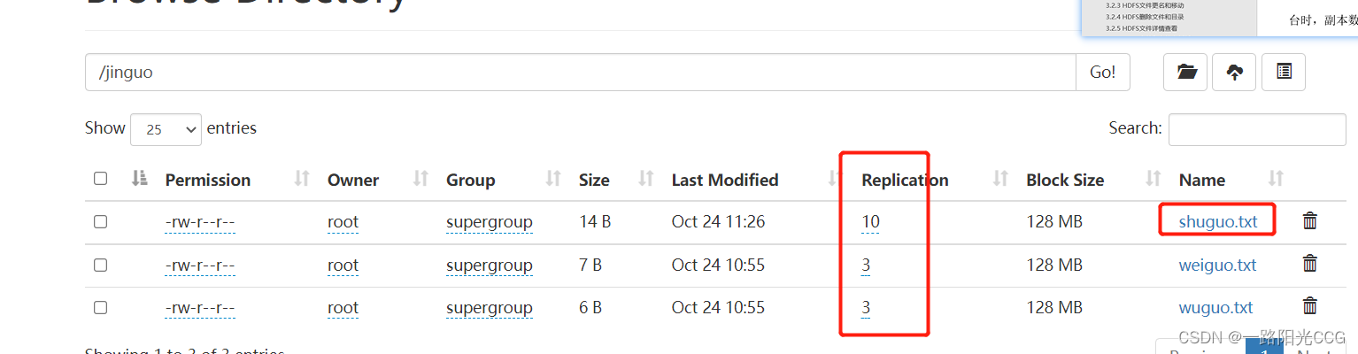 hadoop-hdfs操作-03_info sasl.sasldatatransferclient: sasl encryption -CSDN博客